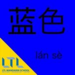 Chinese Kleuren en hun Betekenis in China %%sep%% %%sitename%% | LTL ...